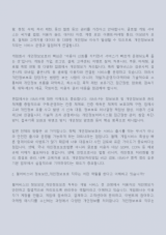 3쪽 미리보기