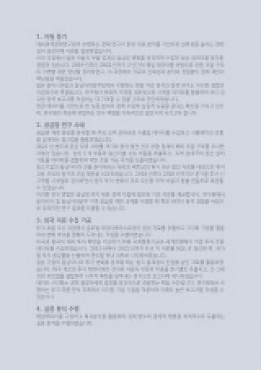 2쪽 미리보기
