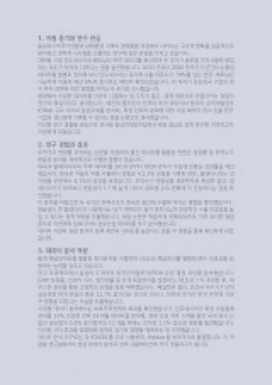 2쪽 미리보기