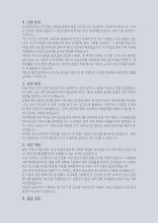 2쪽 미리보기