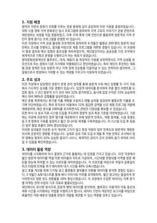 2쪽 미리보기