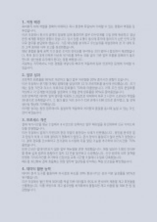 2쪽 미리보기