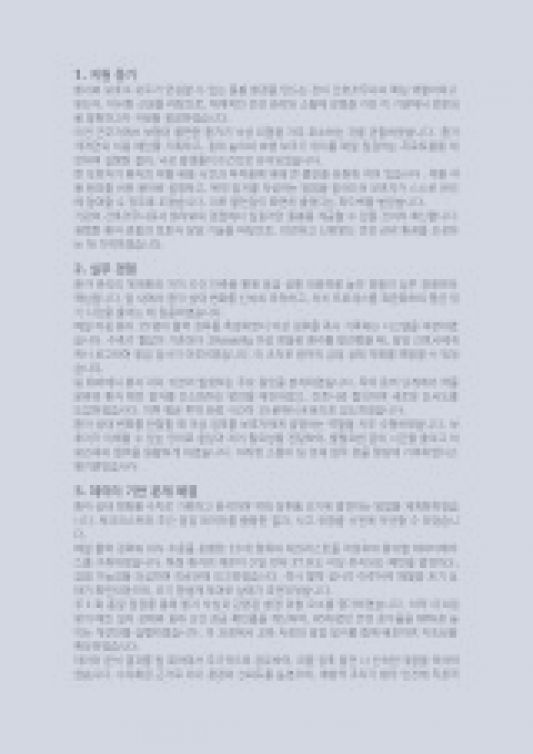 2쪽 미리보기