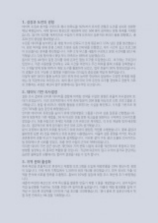 2쪽 미리보기
