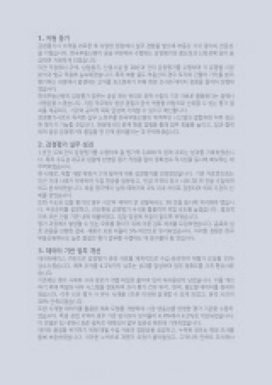 2쪽 미리보기