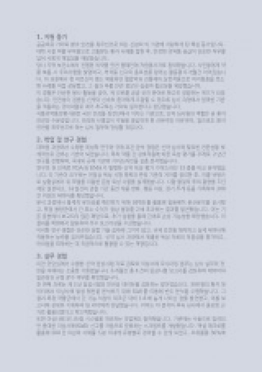 2쪽 미리보기