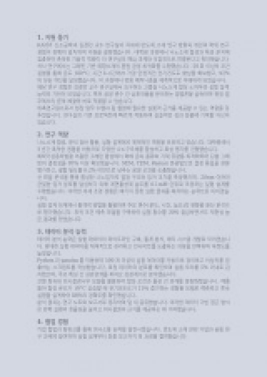 2쪽 미리보기