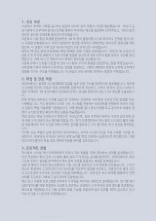 2쪽 미리보기
