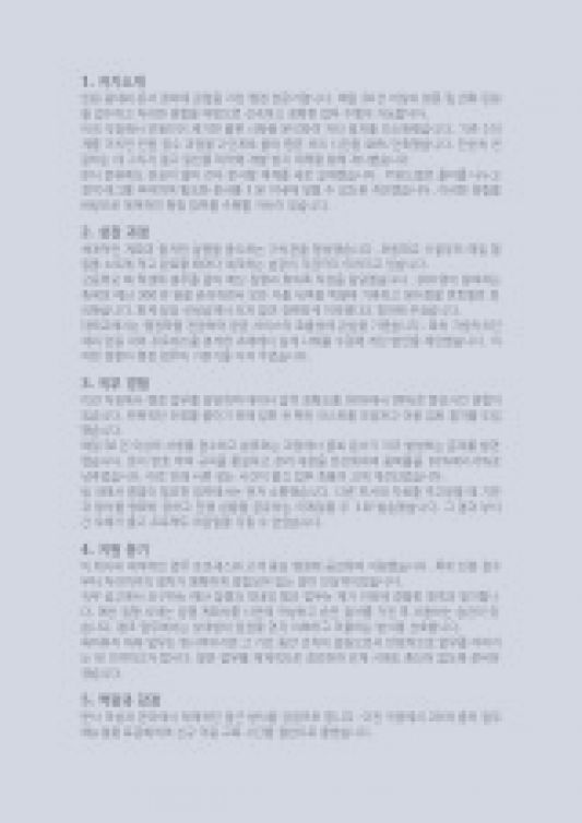 2쪽 미리보기