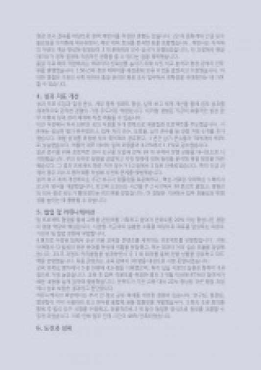 3쪽 미리보기