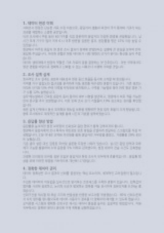 2쪽 미리보기