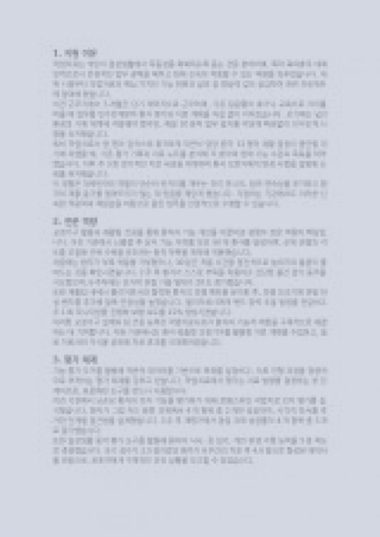 2쪽 미리보기