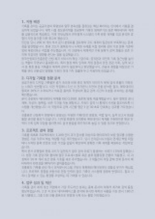 2쪽 미리보기