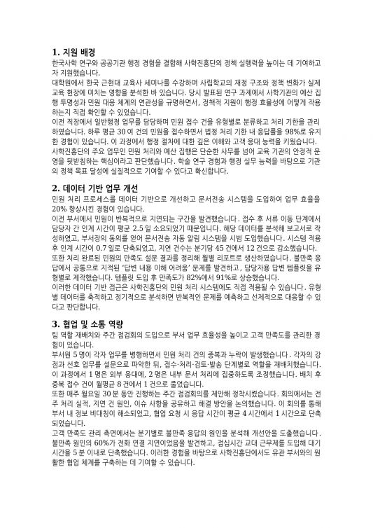 2쪽 미리보기