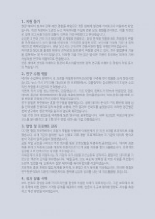 2쪽 미리보기