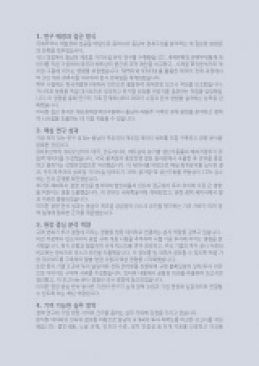 2쪽 미리보기