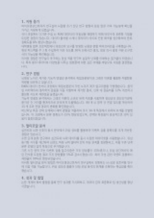 2쪽 미리보기