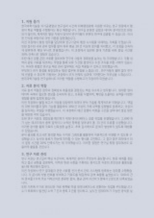 2쪽 미리보기