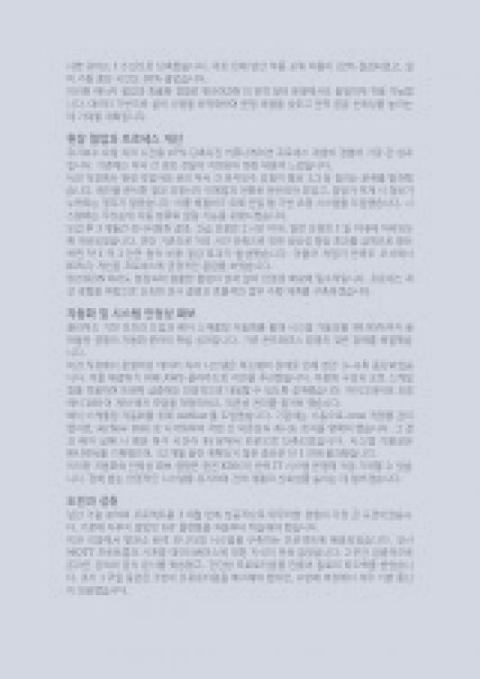 3쪽 미리보기