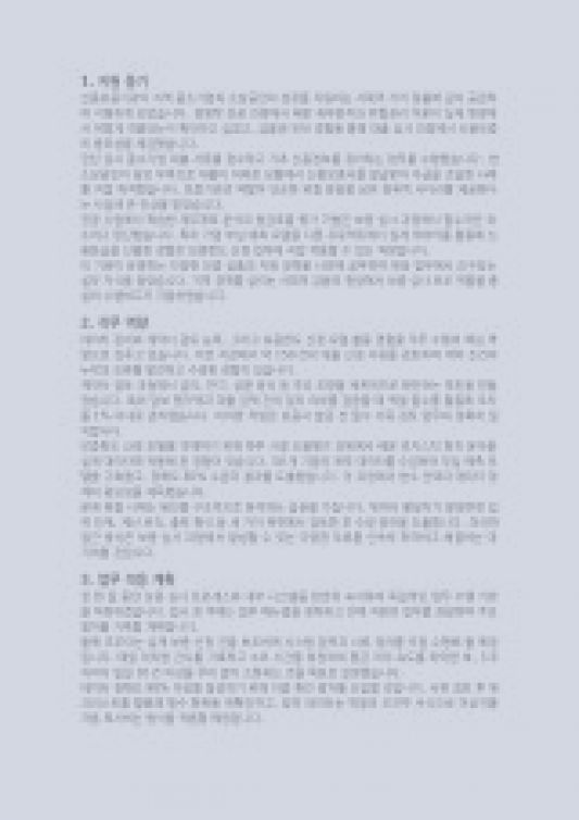 2쪽 미리보기