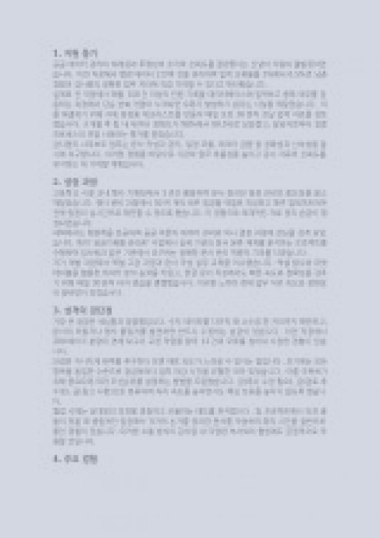 2쪽 미리보기