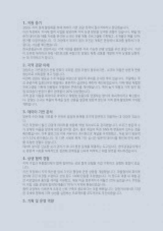 2쪽 미리보기