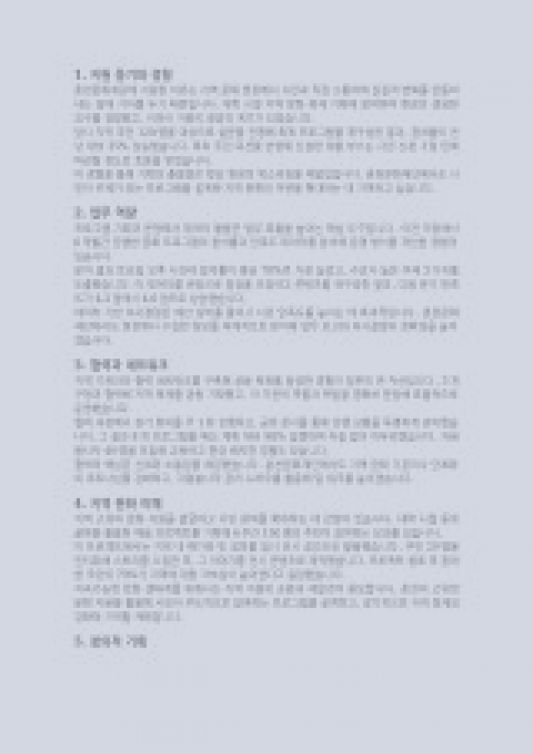 2쪽 미리보기