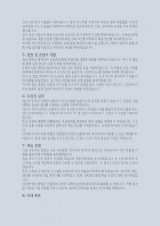 3쪽 미리보기