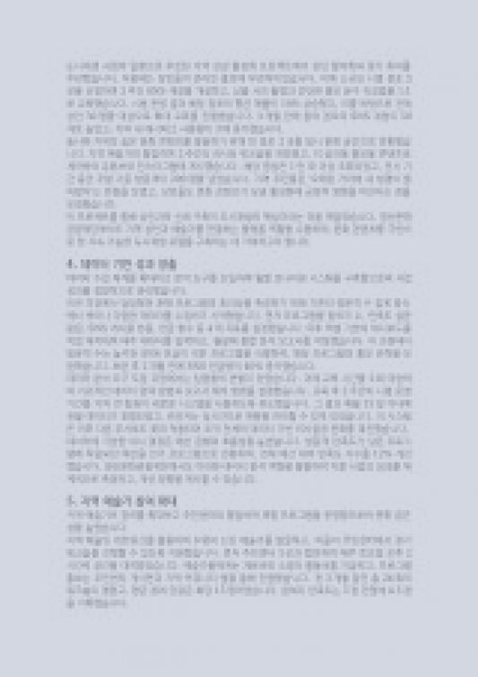 3쪽 미리보기