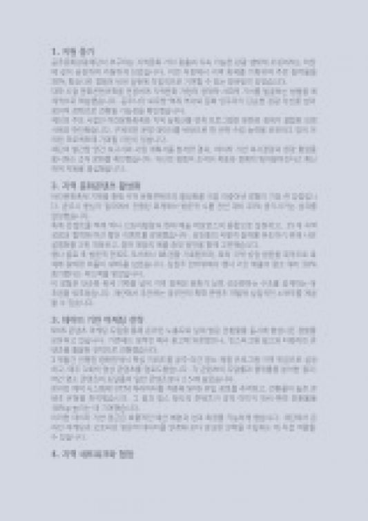 2쪽 미리보기