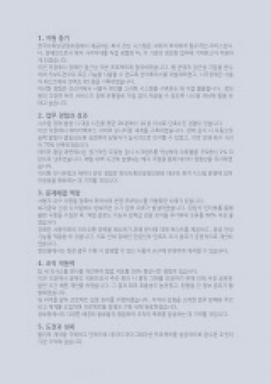 2쪽 미리보기