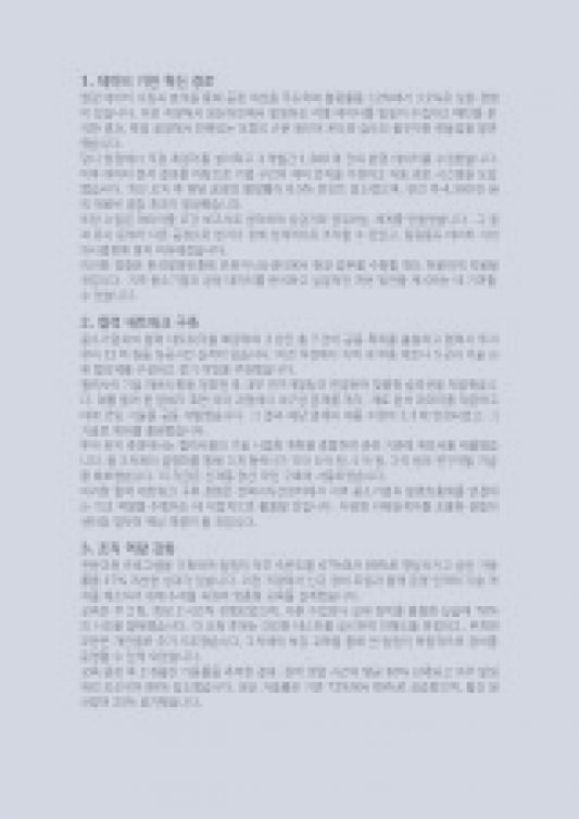 2쪽 미리보기