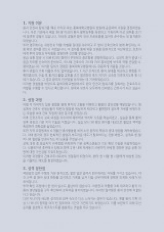 2쪽 미리보기