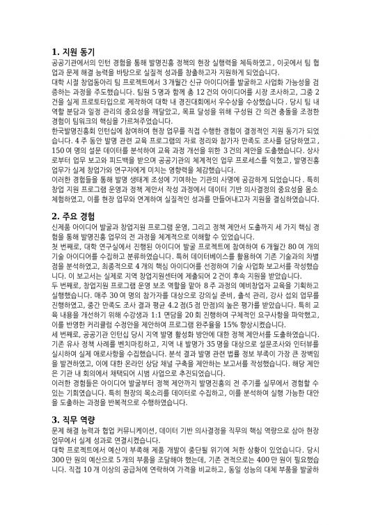 2쪽 미리보기