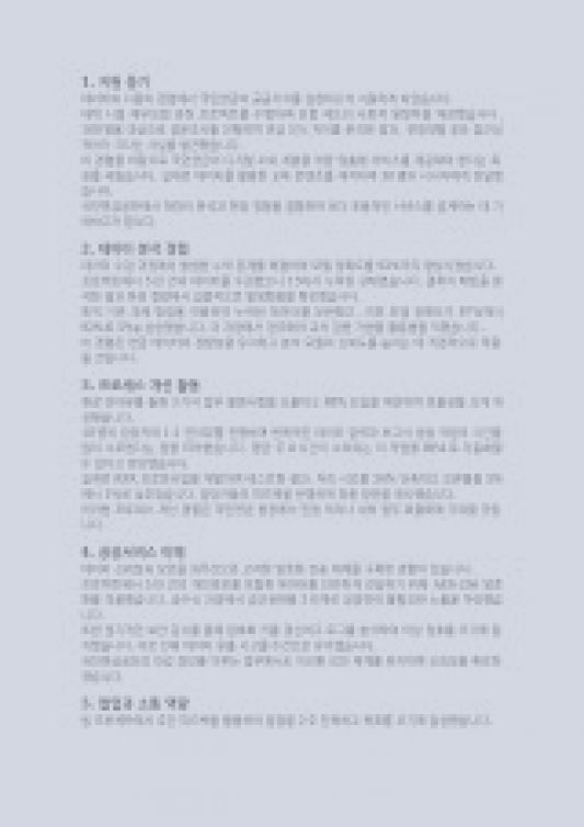 2쪽 미리보기