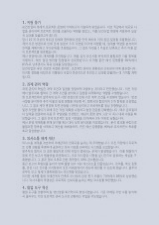2쪽 미리보기