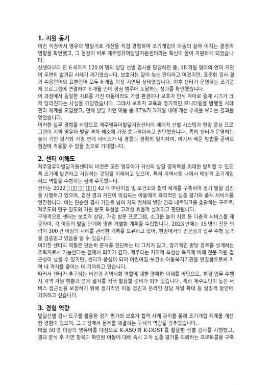 2쪽 미리보기