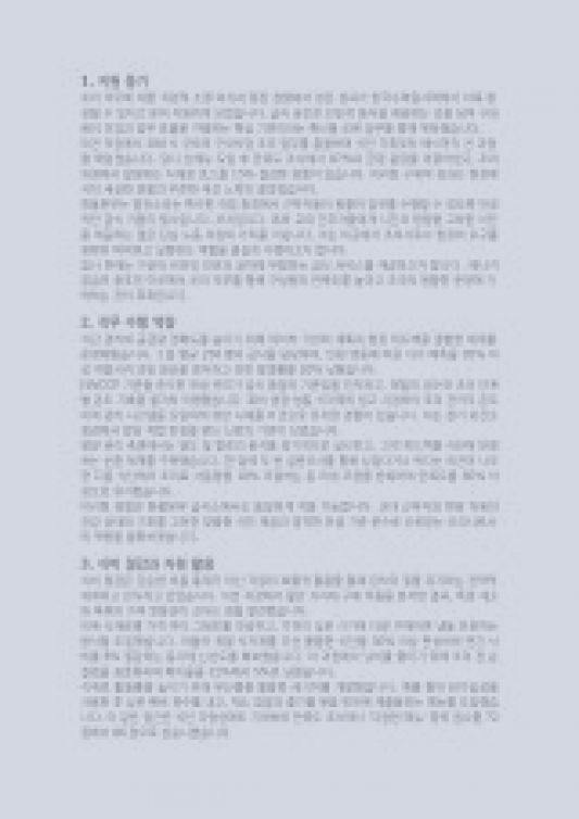 2쪽 미리보기