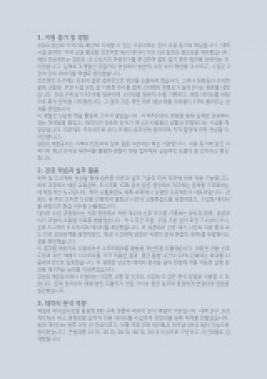 2쪽 미리보기