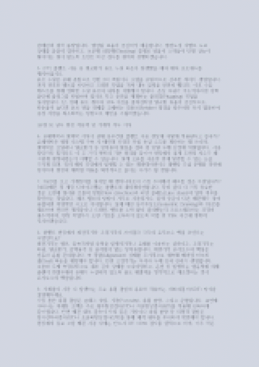 6쪽 미리보기
