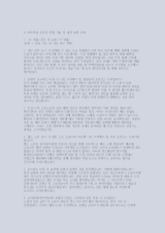 5쪽 미리보기