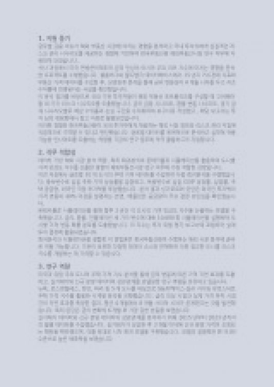 2쪽 미리보기