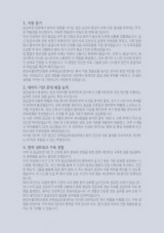 2쪽 미리보기
