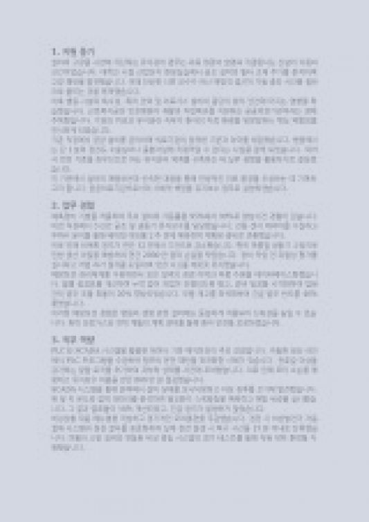 2쪽 미리보기