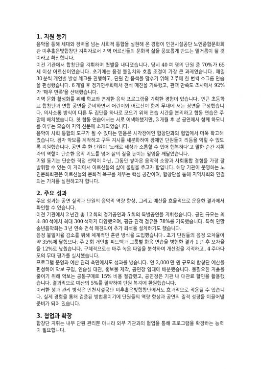 2쪽 미리보기