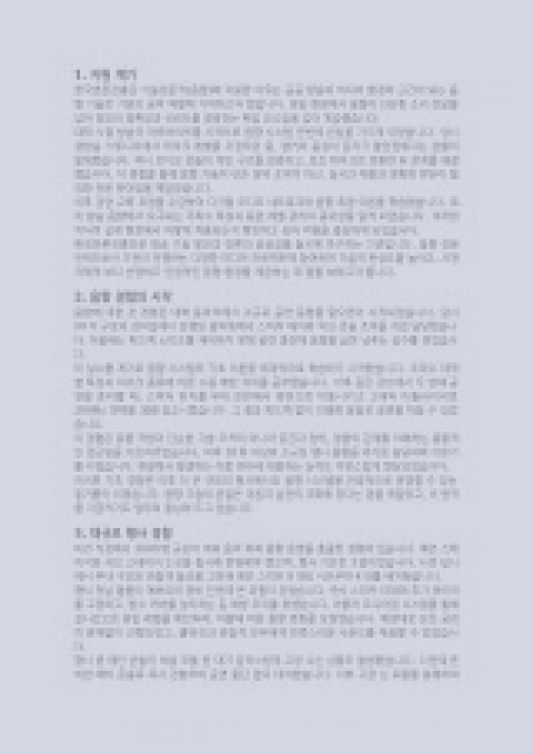 2쪽 미리보기