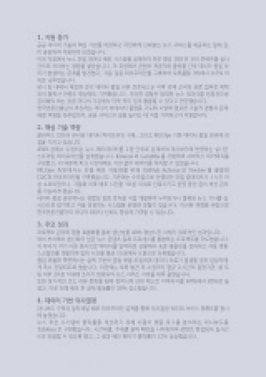 2쪽 미리보기