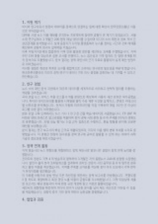 2쪽 미리보기
