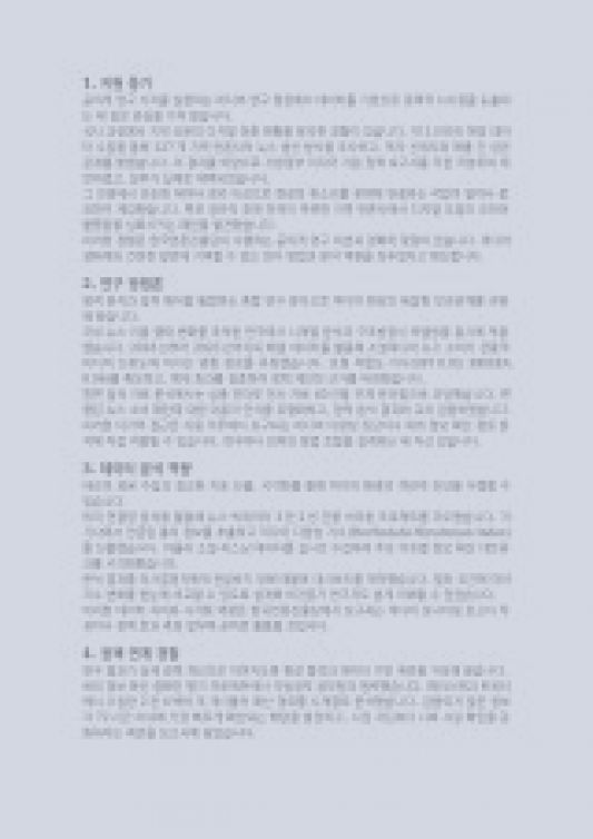 2쪽 미리보기