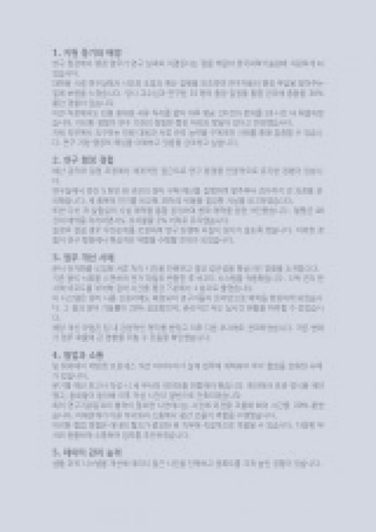 2쪽 미리보기